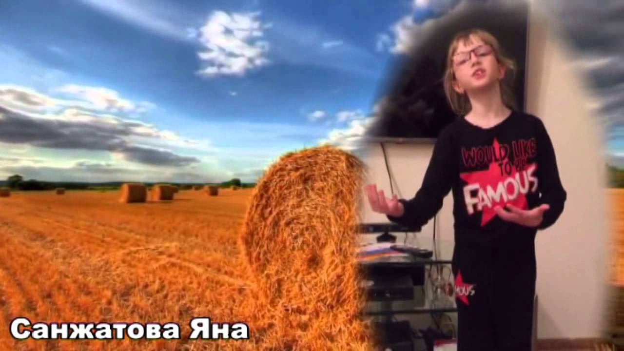 Яна Санжатова  читает стихотворение "Флаг России"