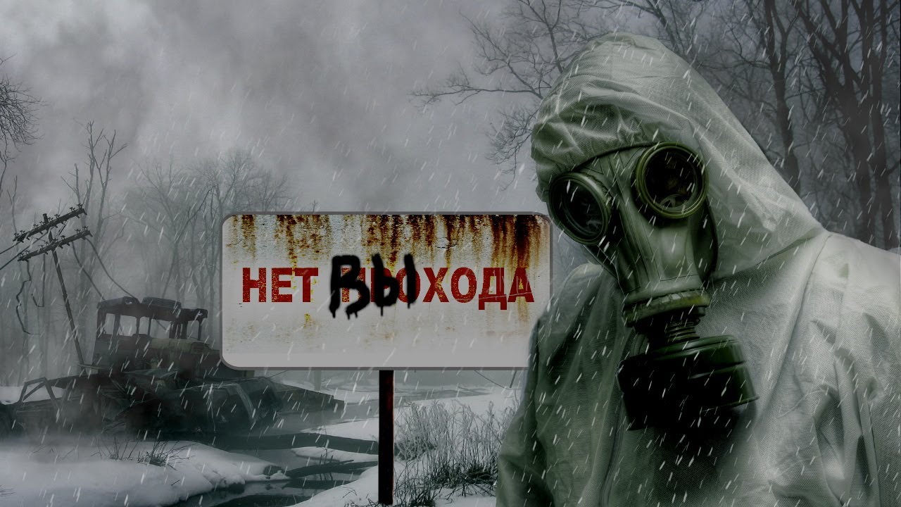 Черный день. ТРЕЙЛЕР к книге Алексея Доронина.