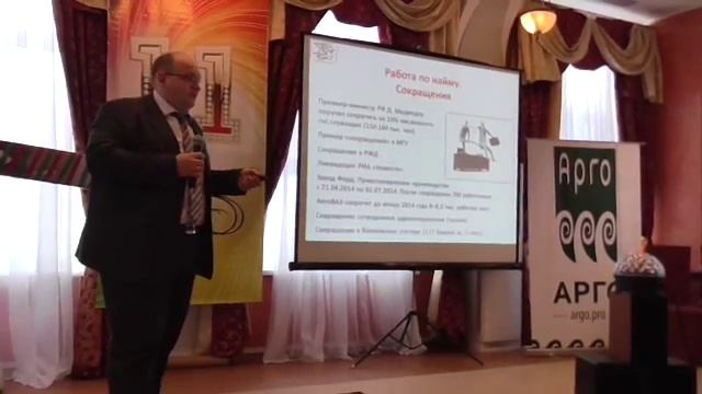 Крупин А. Преимущества Арго!