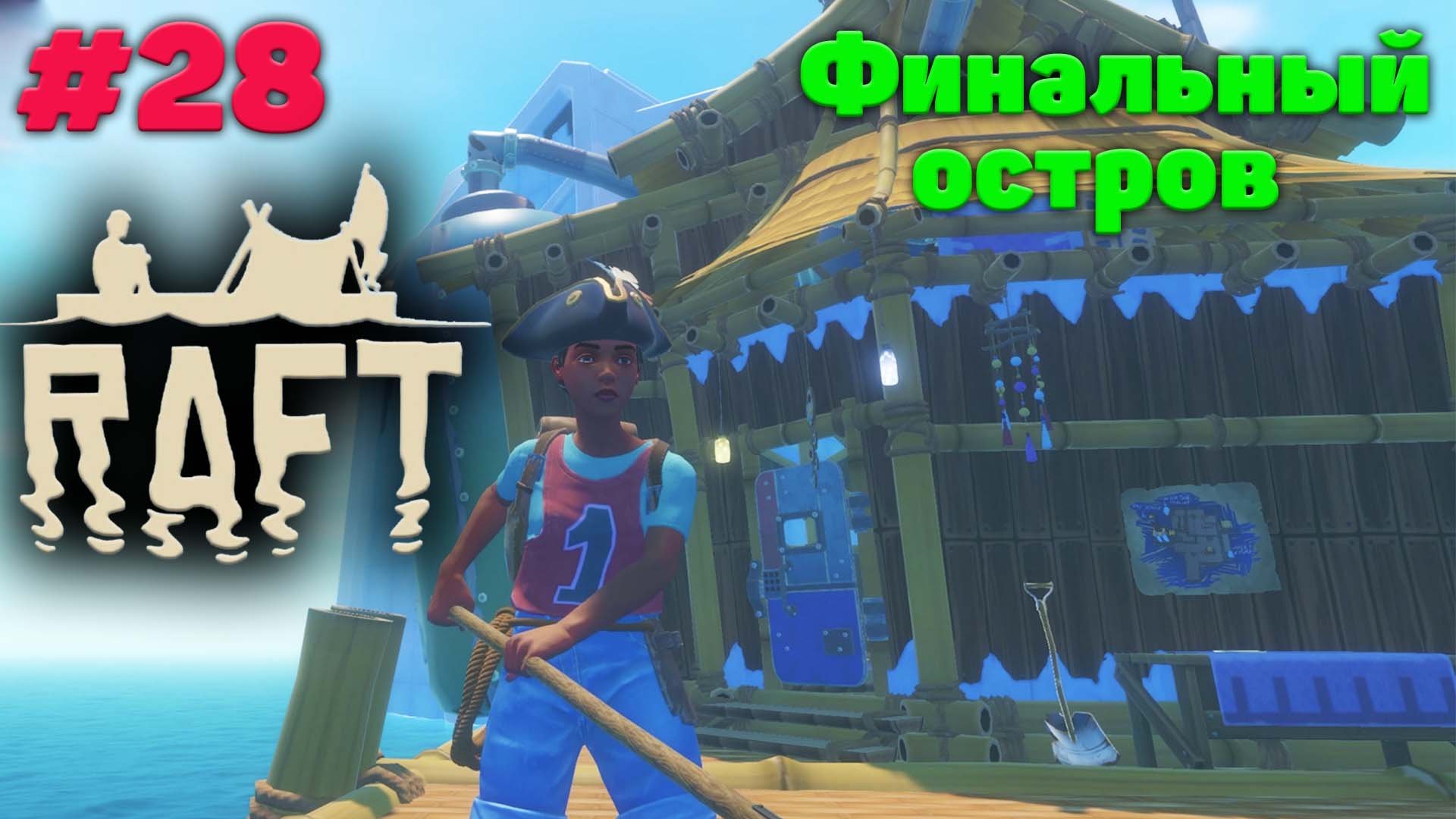 Финальный остров - Релиз - Прохождение - Raft #28
