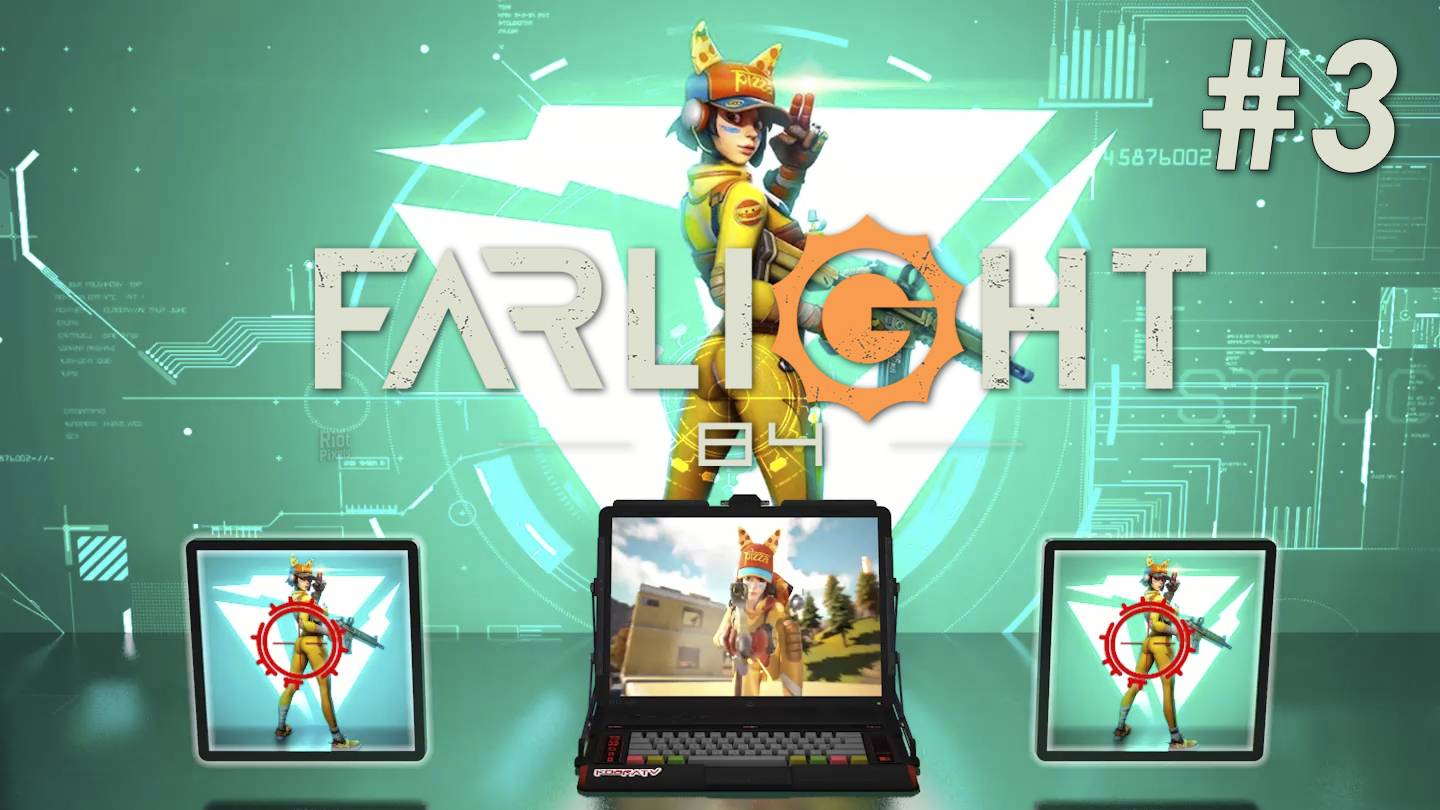 Farlight 84 ► КАТАЕТ НУБ ► Раунд 3