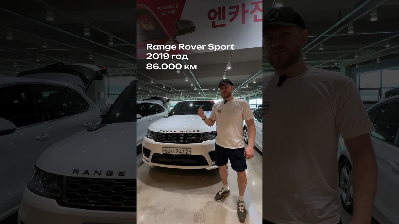 Как вам цена на Ренджик? #александравтознахаръ