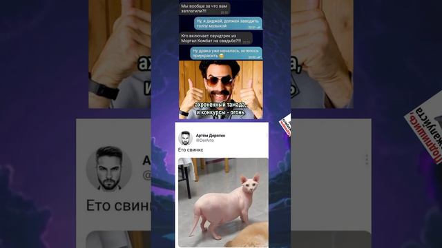 #рек #юмор #мем #мемы #шутки