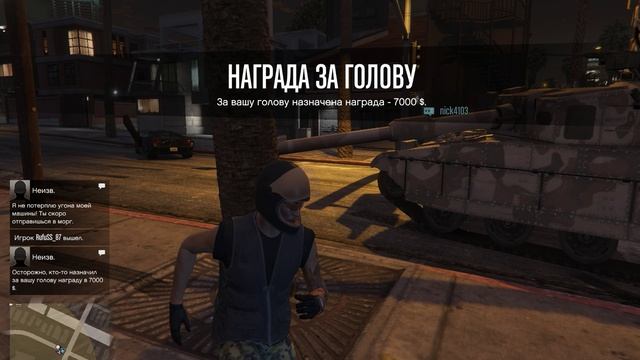 Grand Theft Auto V 11.25.2022.mp4 Найден текстурный мошенник с бессмертием, его имя Jinx_Addict