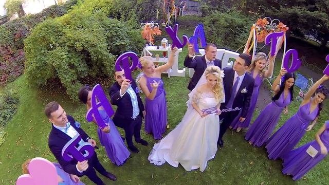 Свадебный ролик. Подружки невесты в сиреневом.