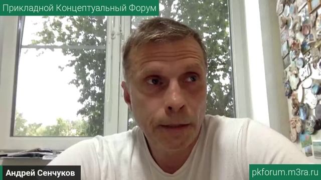 ПКФ #40. Виктор Ефимов, Андрей Сенчуков. ЗОЖ как управленческая технология ... Обсуждение доклада