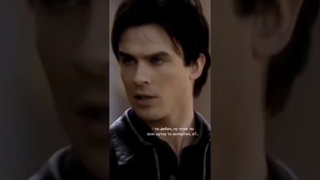 Кай, Рик и Дэймон.