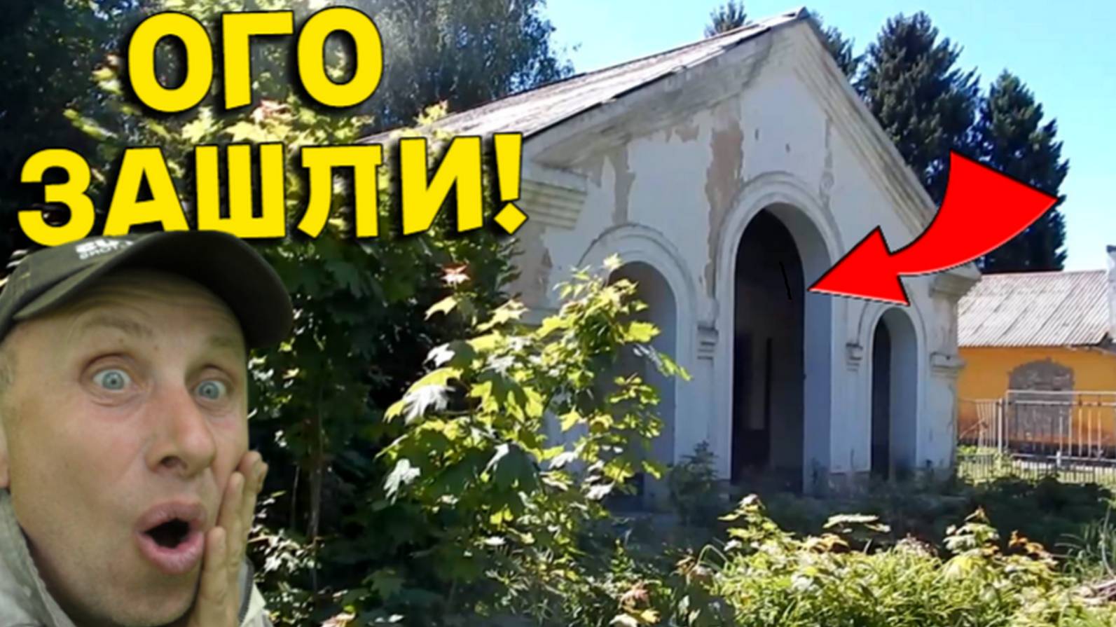 Масштабы ЗАБРОШКИ просто ПОРАЖАЮТ, хорошо ЗАШЛИ с Батей, запомним ЭТО все НАДОЛГО!