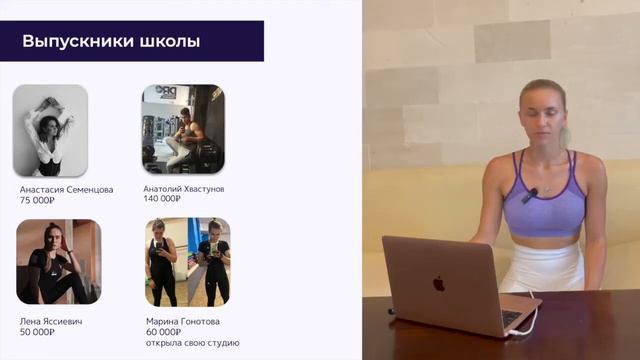 День 5. Урок 1. С чего начать.