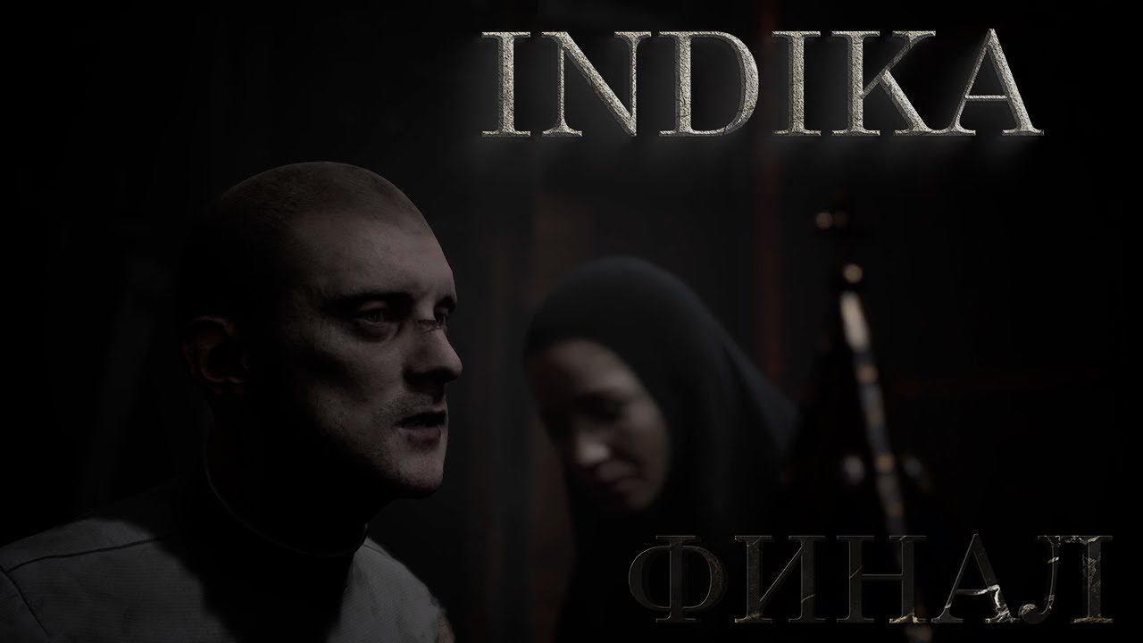 INDIKA: Прохождение - ЧАСТЬ 5. ФИНАЛ