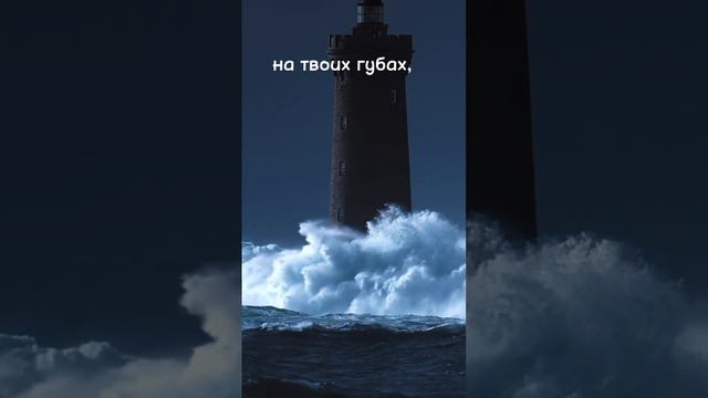 Стирая линию судьбы_Йена Чиж