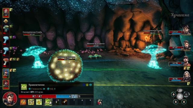 Operencia: The Stolen Sun. Эпизод 3 | Королевская Гробница | Tomb of Réka