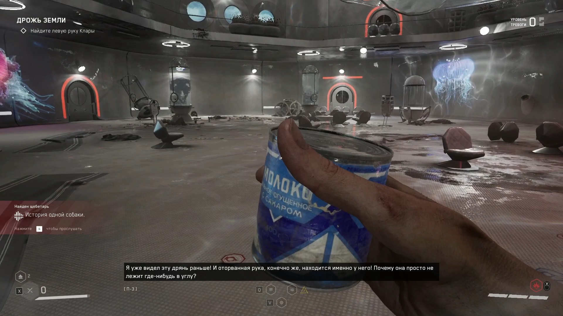 Atomic Heart — Как убить «Плюща» паштетом на сложности «Армагеддон»