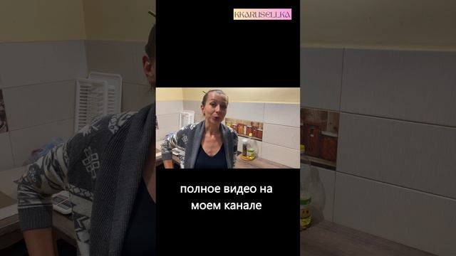 Быстрый суп  Перепелка за 10 минут