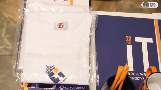 Cinimex. Партнёр конференции Analyst Days #13