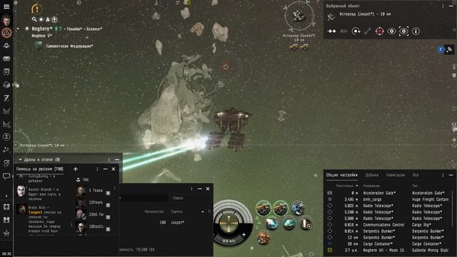 EVE_HighSecMining_18+_Venture__Operation_Hemorphite~&~Omber__play01_part04_[720p]