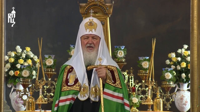 Святейший Патриарх Кирилл. Проповедь. В Неделю 10-ю по Пятидесятнице.