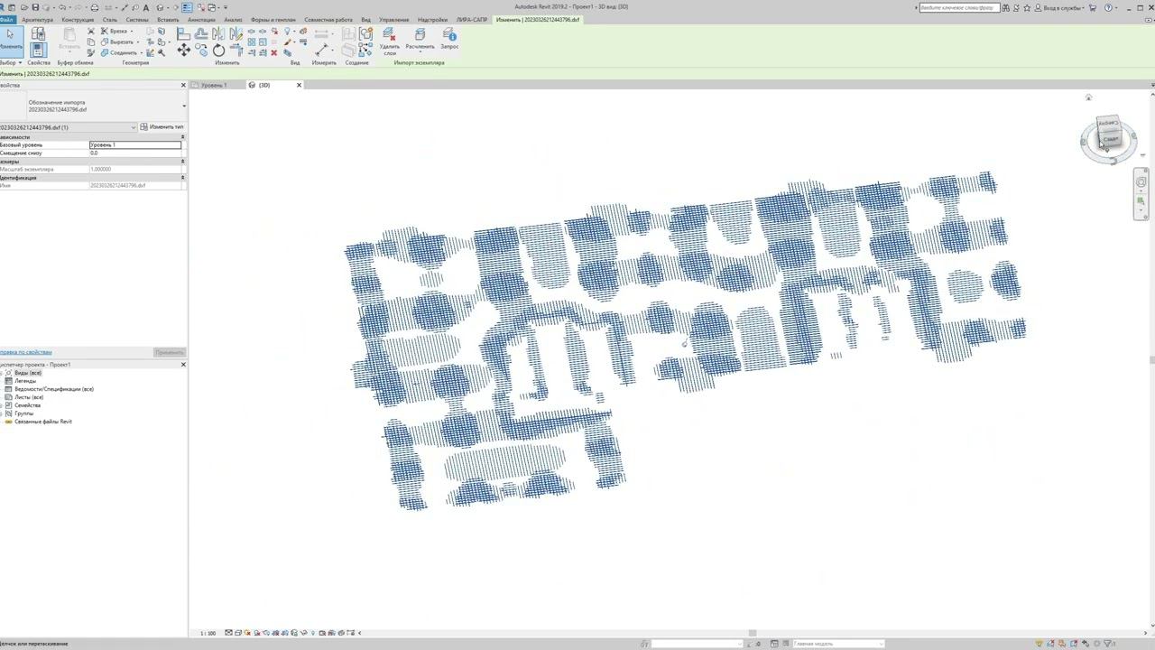 Prometey 3.0 - Экспорт в Revit результатов подбора арматуры в плите перекрытия
