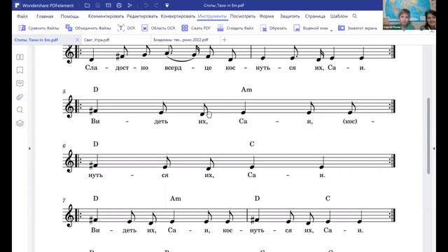 Школа Бхаджан 007 2022 11 21