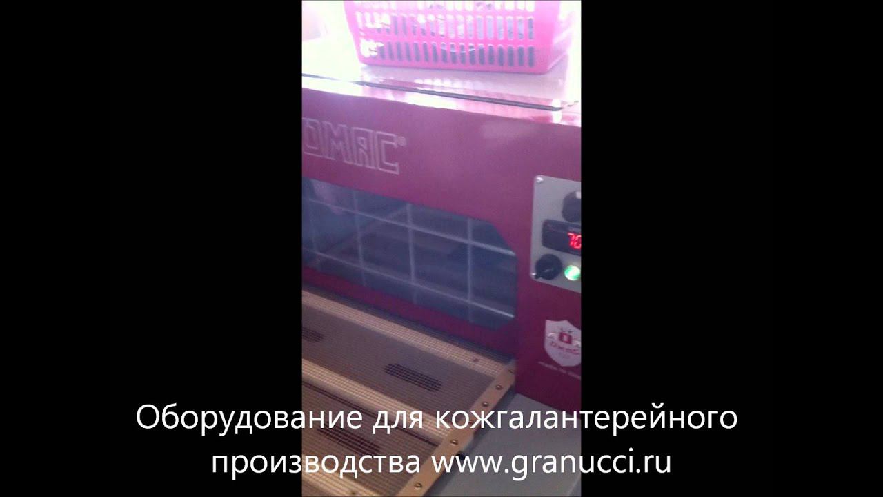 OMAC E130 working.wmv