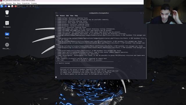 Выполнение проекта