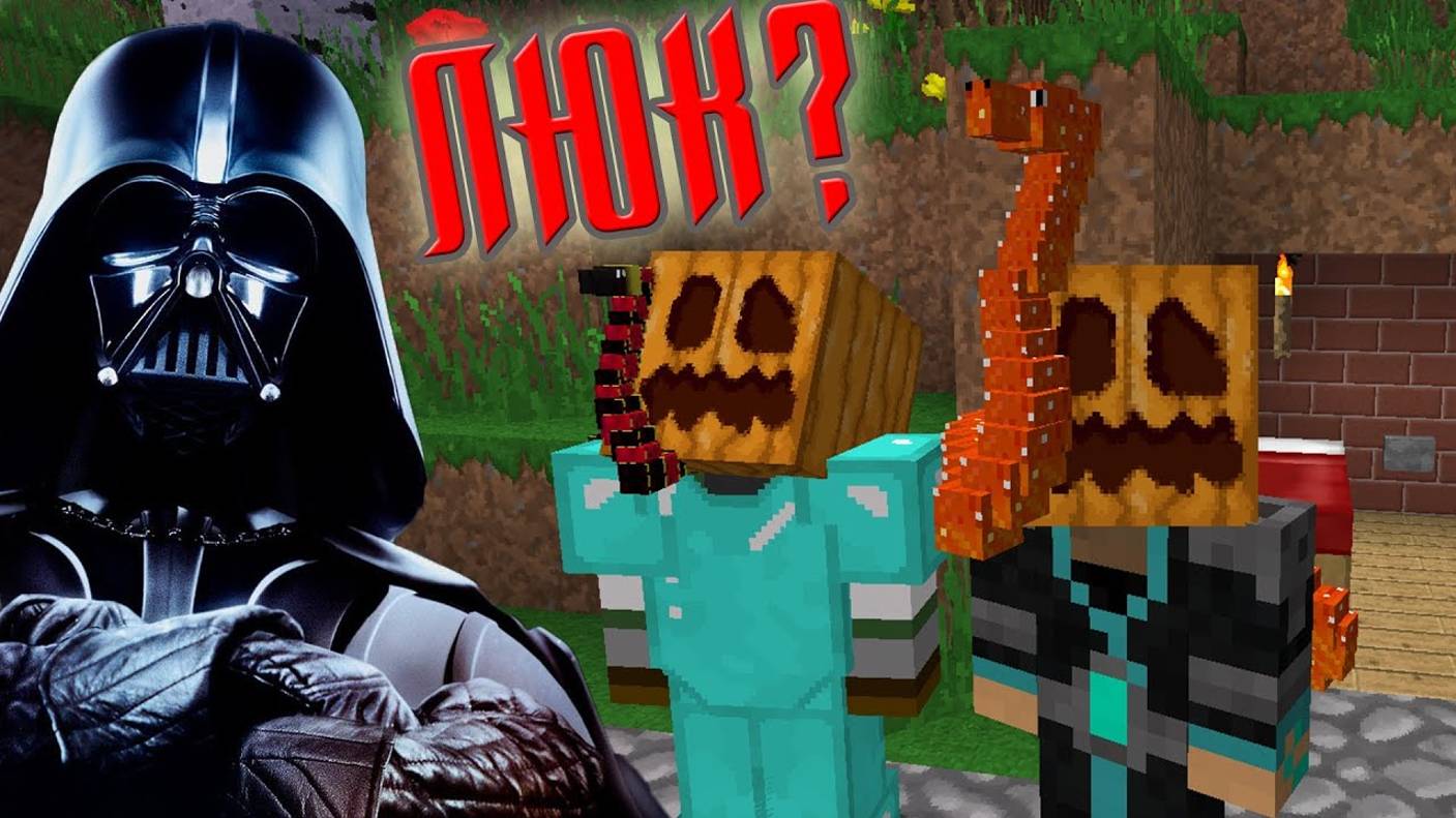 Люки Этого Не Любят! (Каньон Паркура!) №5