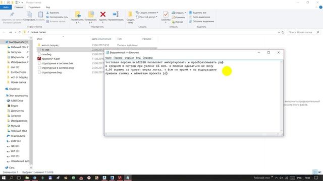 проверка асф ч.2 создание поверхностей.wmv