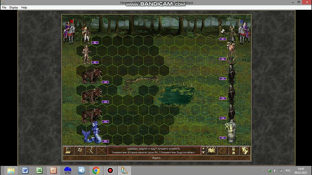 Турнир существ 3 уровня 1 тур