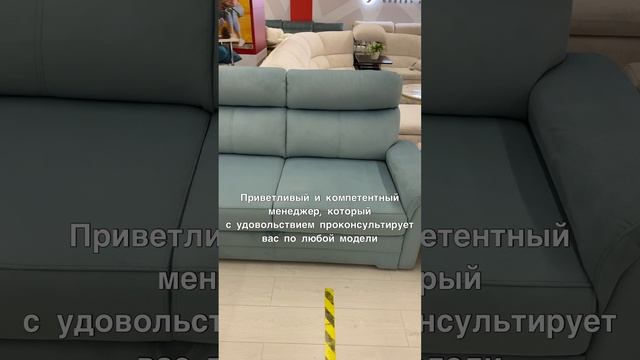 Мебельный Центр "Юго-Запад" пр.Маршала Жукова 35, к. 1А секция 32. mp4