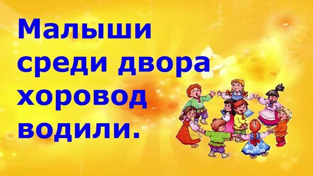 Быстрое Чтение для младенцев 3-09-2