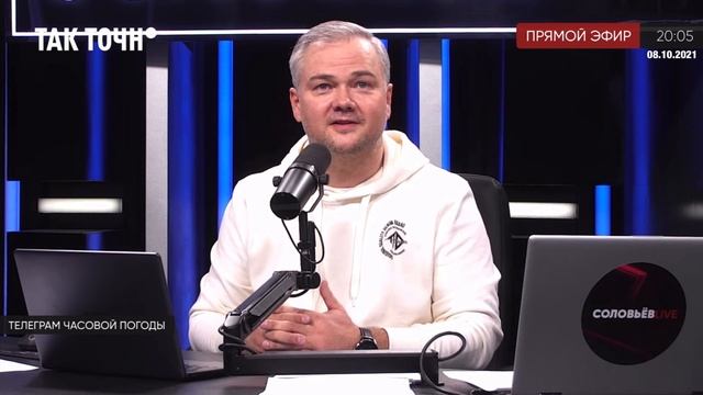 ТАК ТОЧН°: Новая политика Google по климату