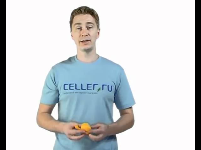 Celler_апельсин