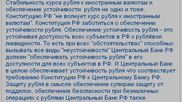 гдз центральный банк.wmv