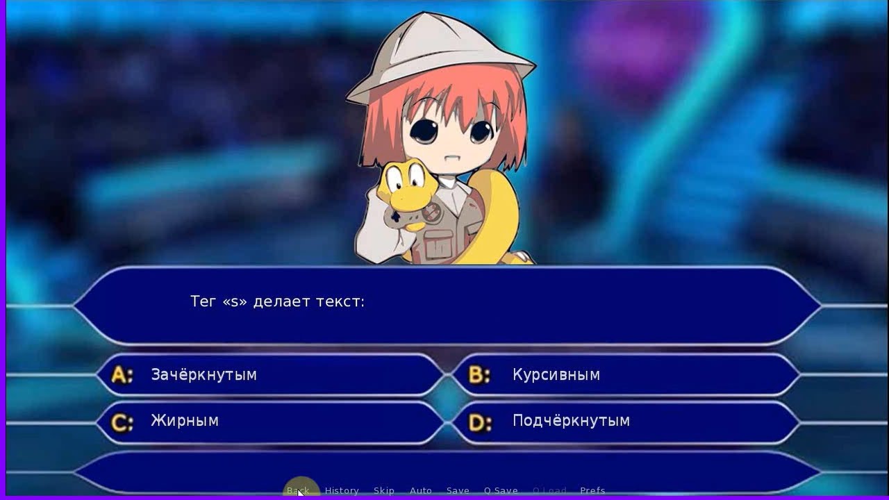 Кто хочет стать миллионером в RenPy.mp4