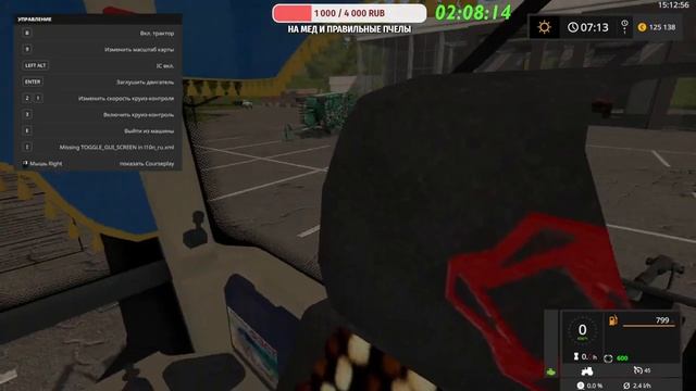 ?Farming Simulator 17?Mods K 742?#4