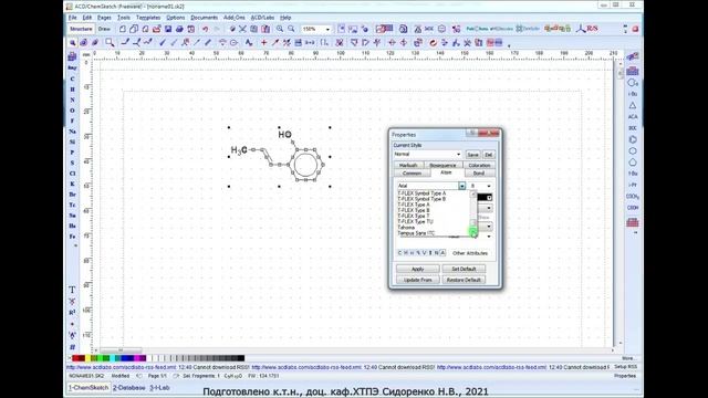 Замена_шрифта.mp4