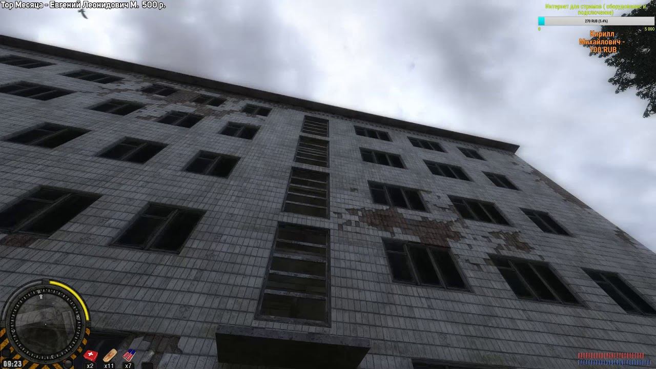 Волей случая Тайники