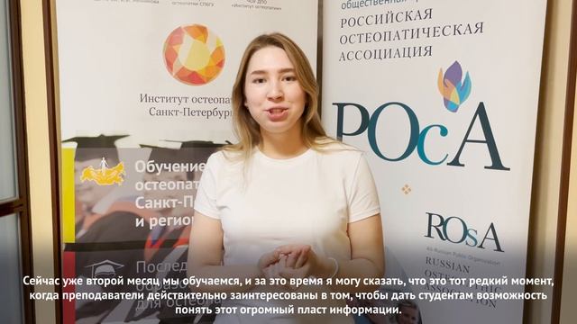 Пенкина Екатерина