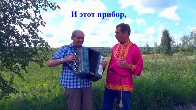 "ОБМЕННЫЕ ПУНКТЫ"- застольная песня: Анатолий Пережогин (автор, вокал), Дмитрий Шведов (баян) - live