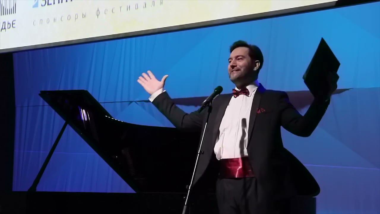 Поэт и Музыка
