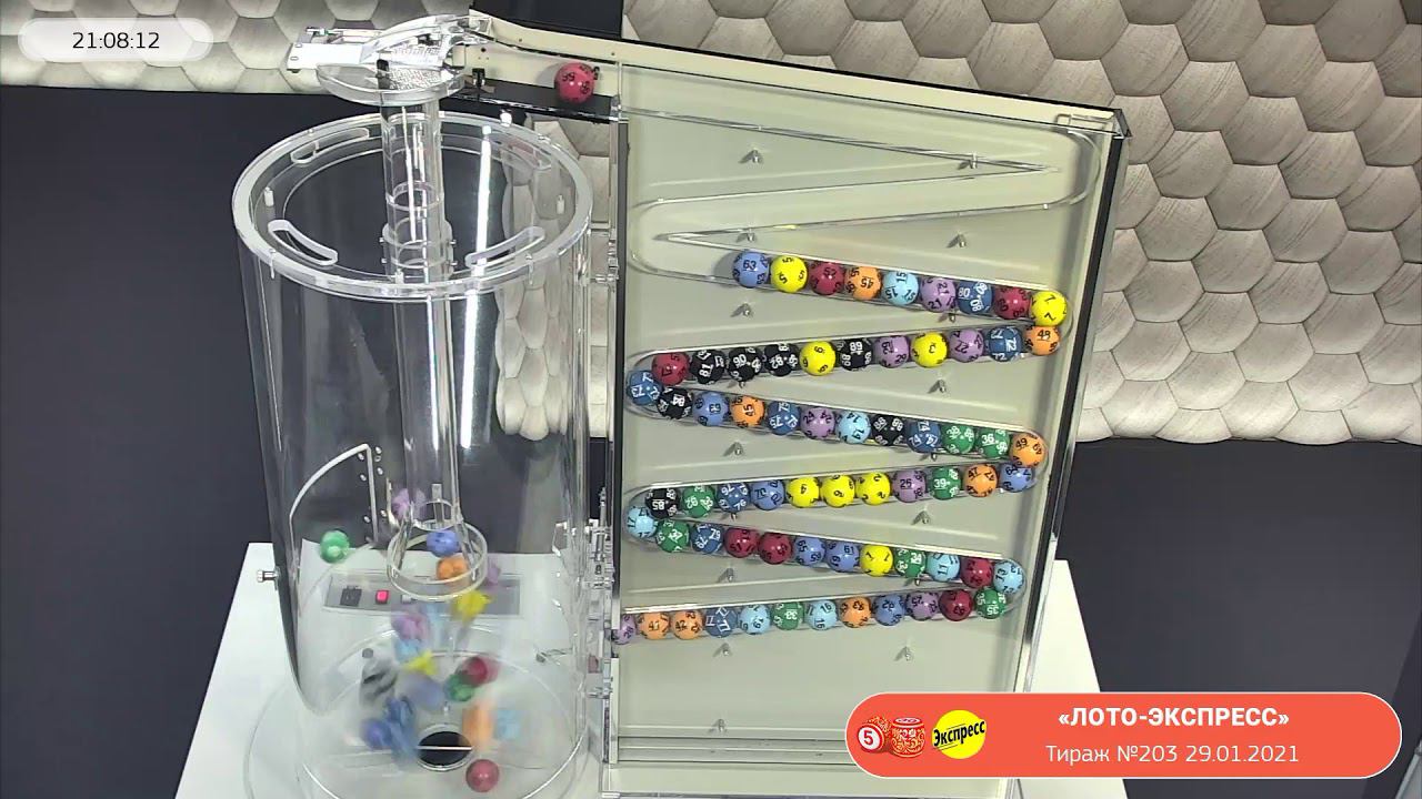 Столото представляет | Лотерея «Лото-Экспресс». Тираж № 203 от 29.01.2021 г.