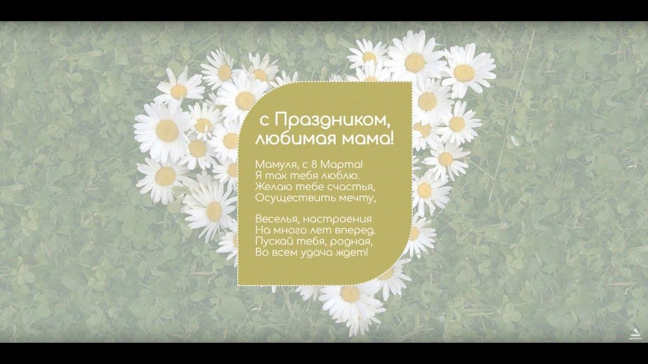 Открытка: Третьякова Алиса, курс Web-программист