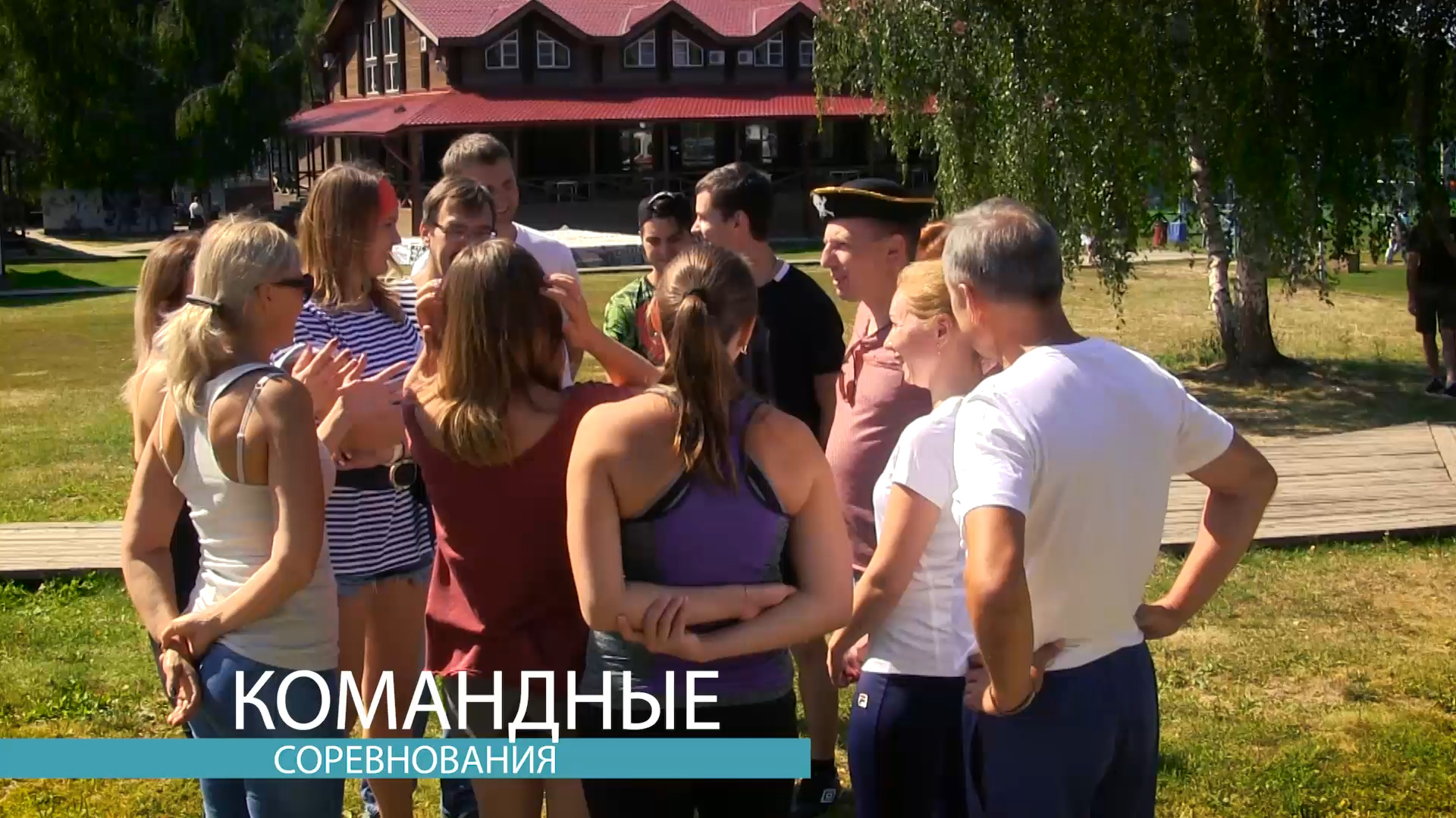 ООО «Дана-НН». День здоровья.