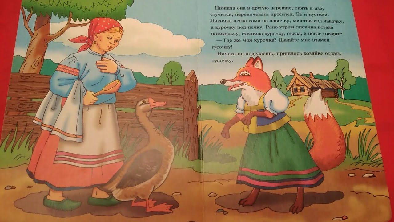 Сказка на ночь от Мэгги