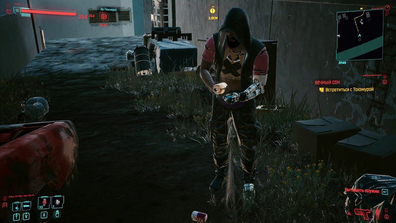 Cyberpunk 2077   Хочешь анекдот .
