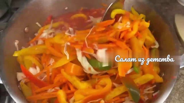 Салат из детства: Вкус лета в каждой банке 🌞 #Рецепты #ОвощнойСалат #Заготовки