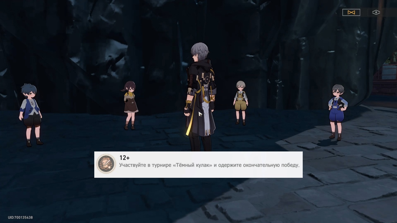 Достижение 12+ в Honkai Star Rail: Как победить в турнире Темный кулак