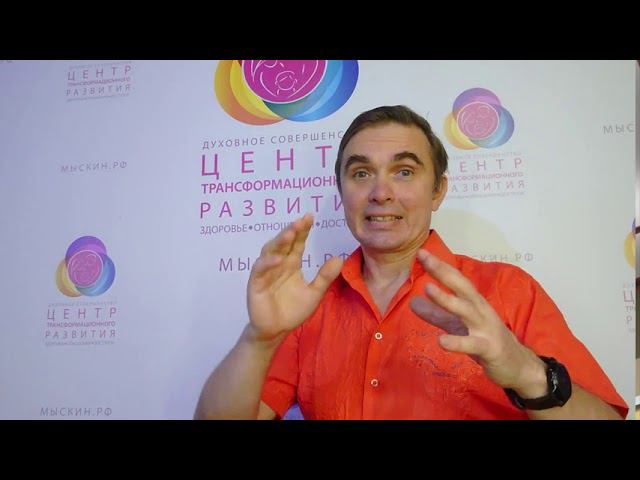 Урок 4 Когда ваше желание исполнится?