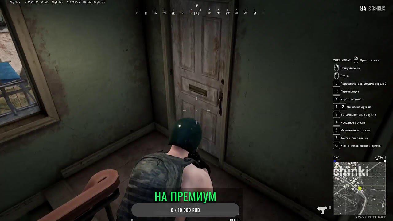 ⚡PUBG LIVE⚡ВЫХОДИМ В ТОПЫВОЗМОЖНО ПАТИLET'S GO TO THE TOP! MAYBE A PARTY???