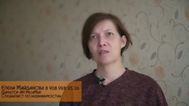 Продано! Квартира 38 кв м, Мехренцева 38, ЕКБ. АН Мегамир Елена Майданова 89089282536